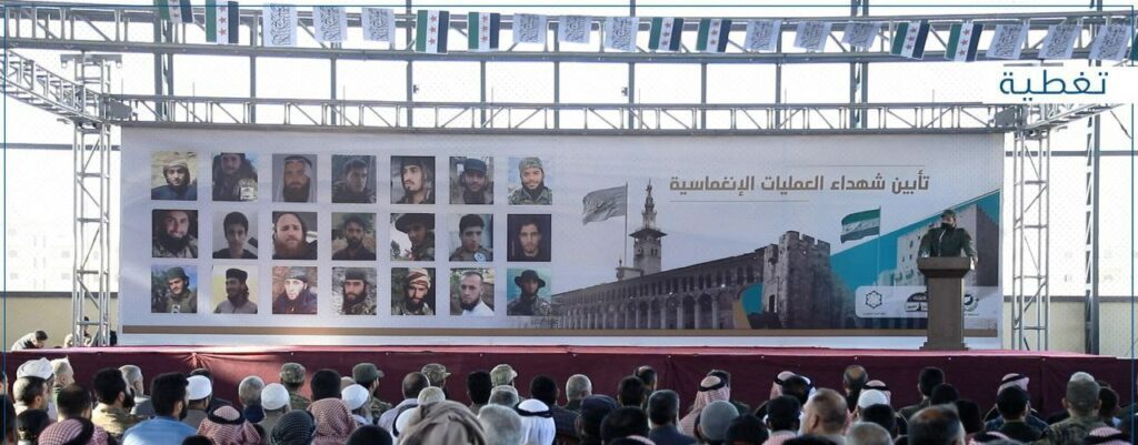 Ceremony Honoring Martyrs of Fathul Mubeen's Infiltration Operations ...