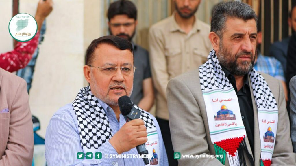 Staff and Students of Idlib University Stand with Gaza in Pro ...