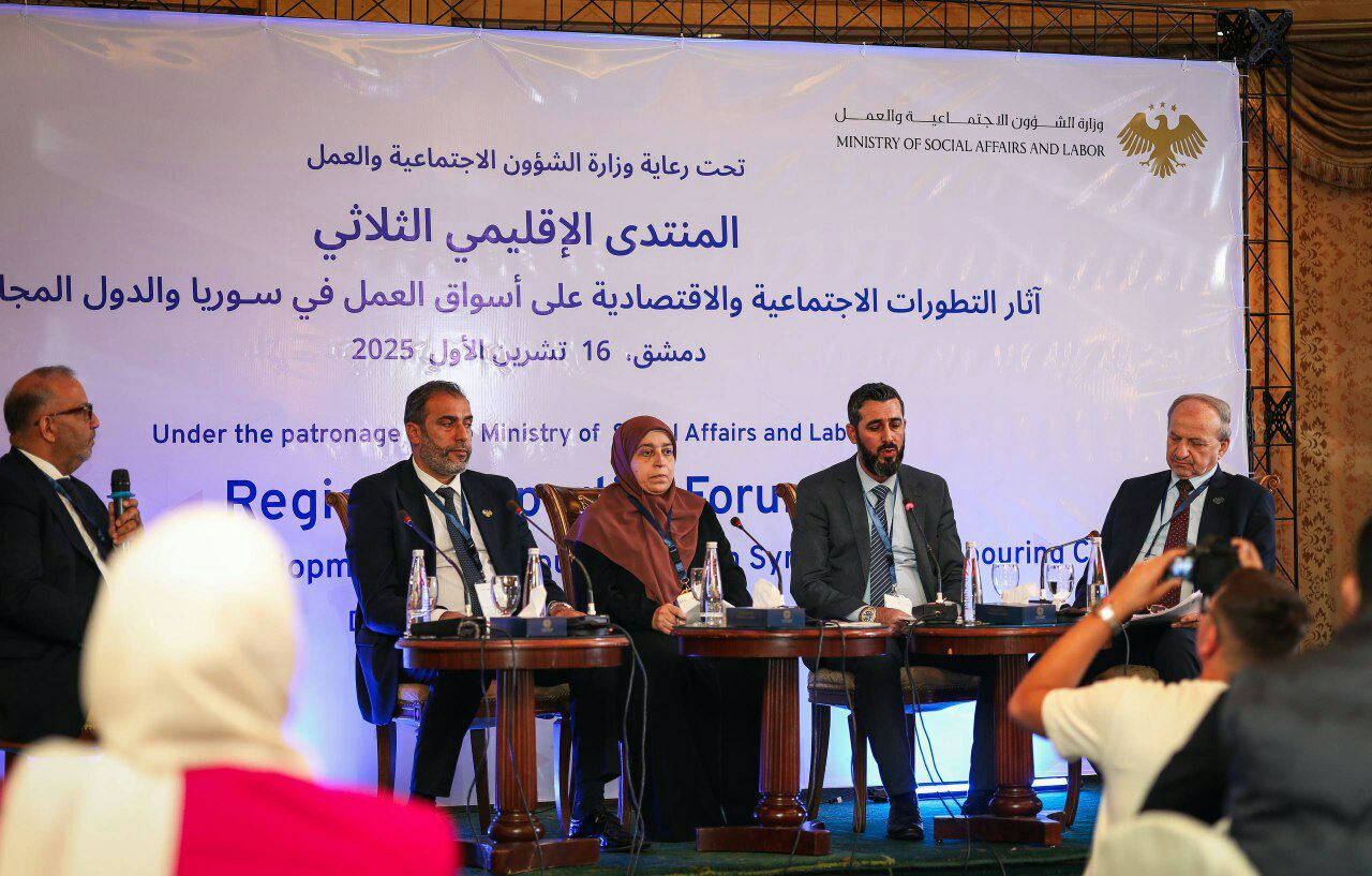 Regional Forum Explores Strategies for Employment and Recovery - levant24