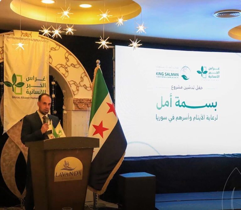 ‘A Hopeful Smile’ Project Empowers Orphans in Syria - levant24