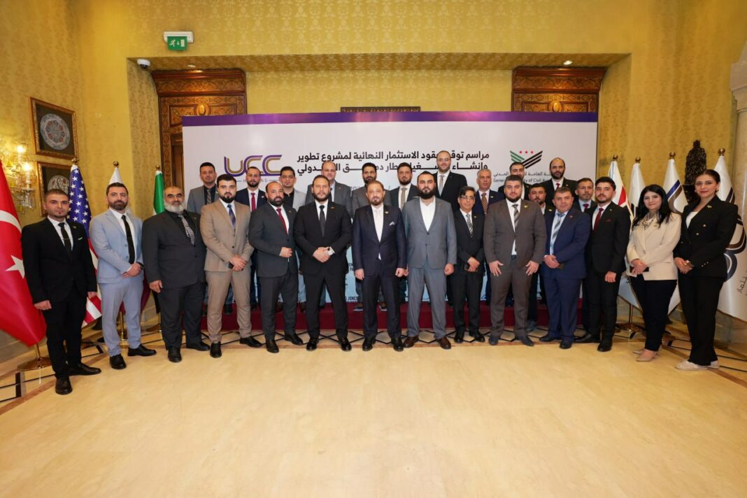 Deal Aims to Transform Damascus International Airport into Regional Hub ...