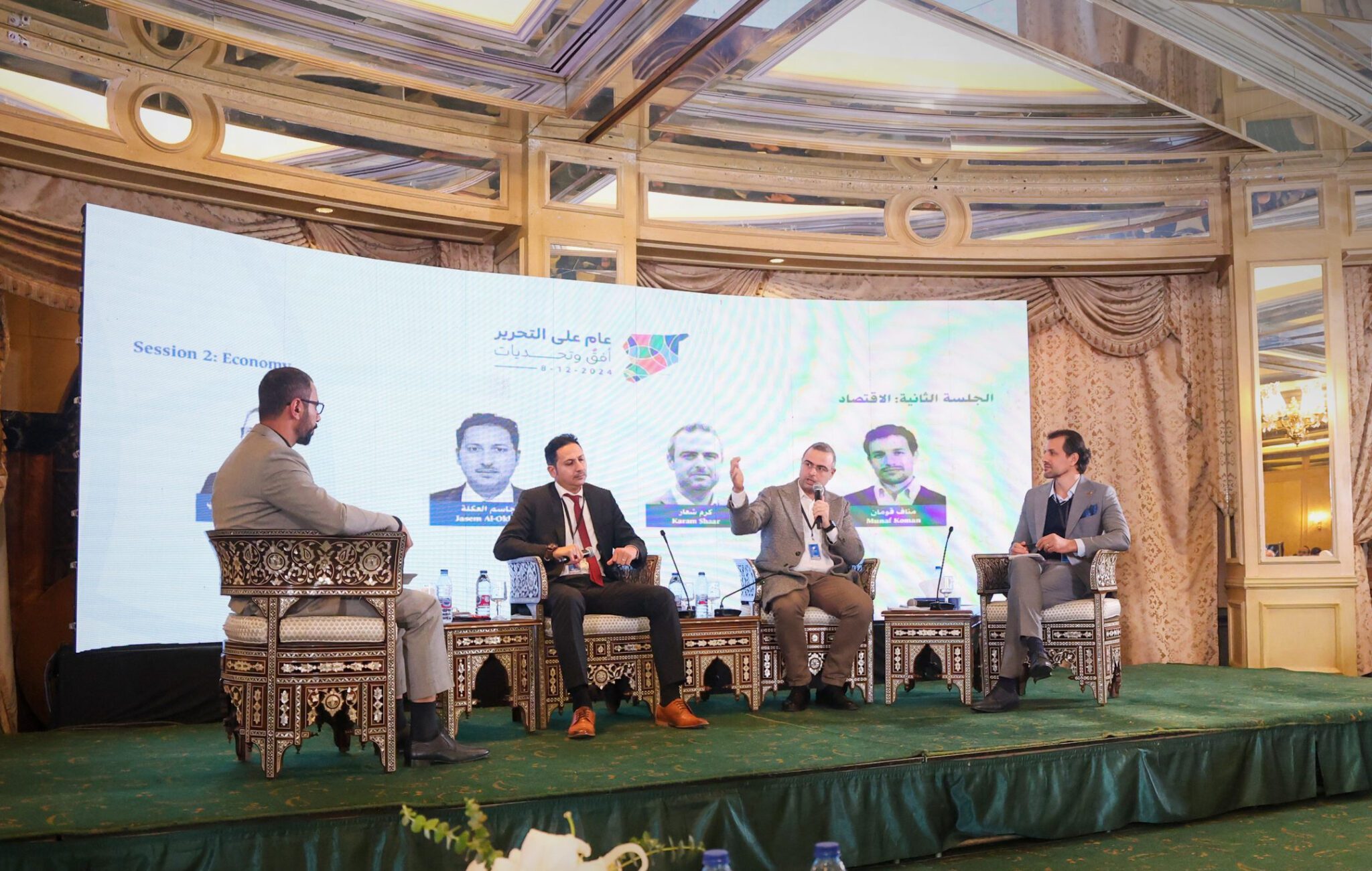 First Post-Liberation Research Forum in Damascus Discusses Rebuilding ...