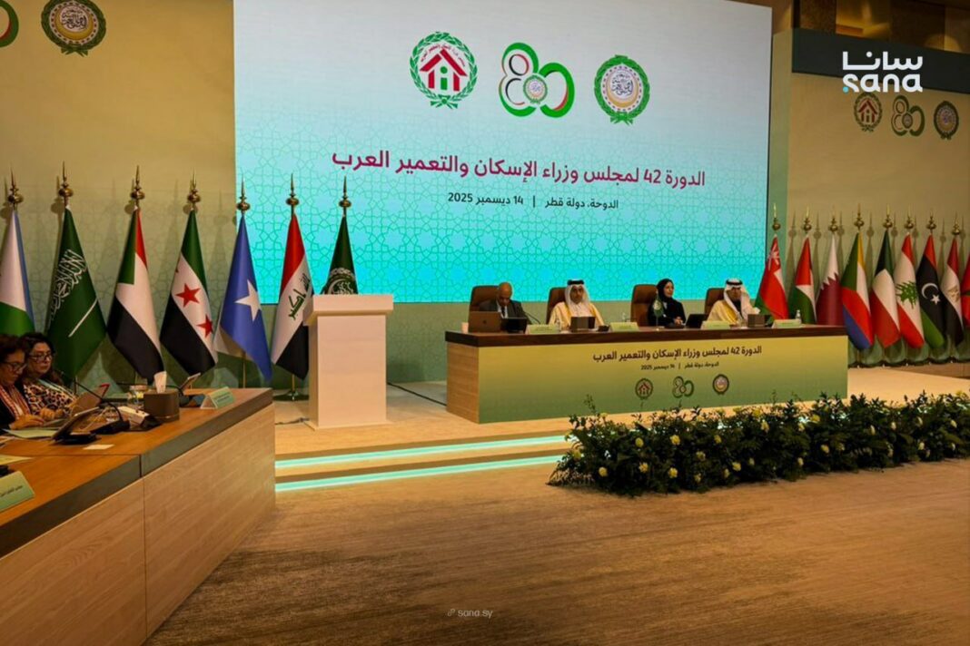 Syria Presents Reconstruction Vision at Arab Housing Council - levant24