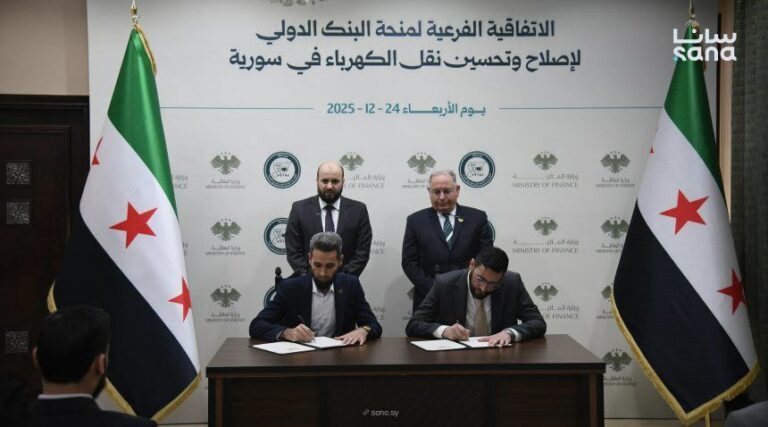 Finance Ministry Finalizes World Bank Electricity Grant Agreement ...