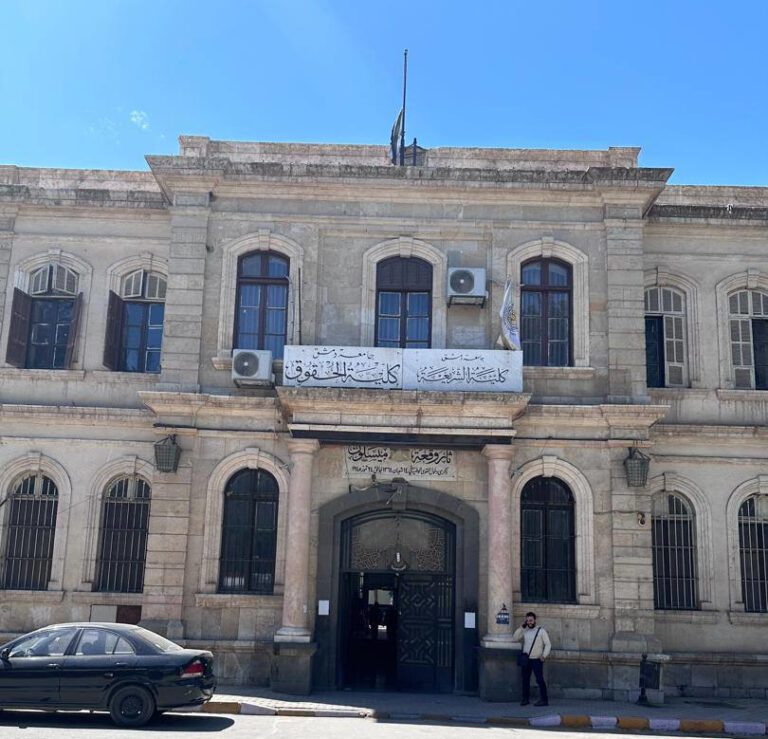 Six Syrian Universities Enter 2025 Arab Rankings - levant24