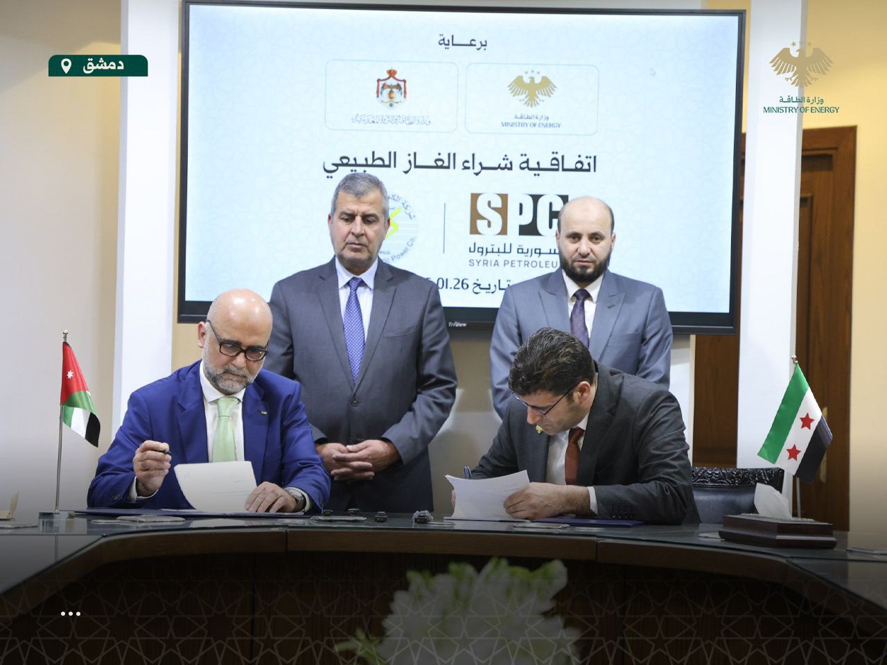 Syria and Jordan Sign Natural Gas Deal to Boost Electricity Production ...