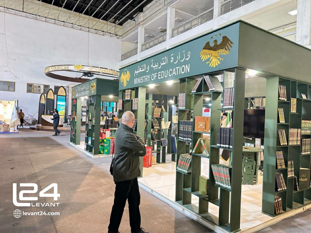 Damascus International Book Fair: ‘History We Write, History We Read ...