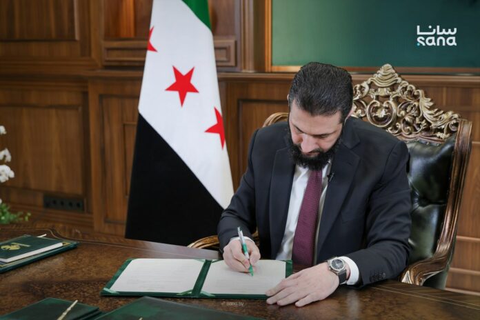 Syrian Government Announces Sweeping Ministerial Reshuffle - levant24