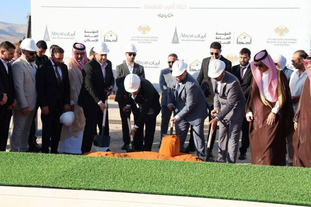 Syrian-Saudi Partnership Launches Abyat Hills Development Near Damascus ...